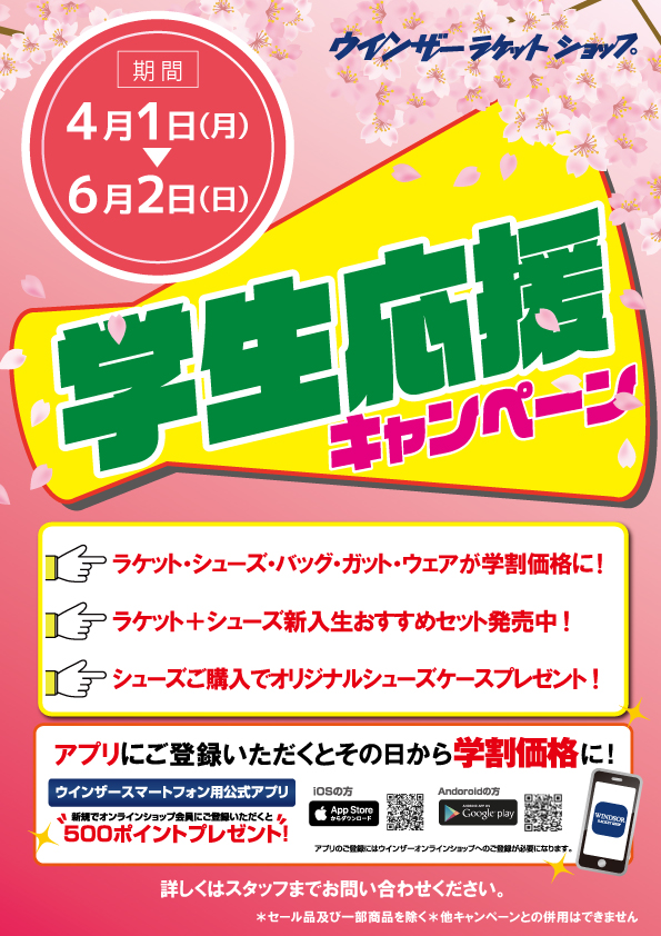 店舗ブログ☆ヘッド SPEED LEGEND モデル 入荷しました!☆の 店舗ブログ☆ヘッド SPEED LEGEND モデル 入荷しました!☆の